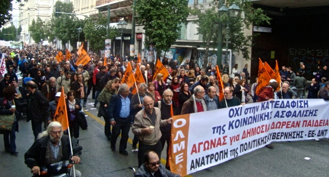 30.000 ΣΤΗΝ ΠΟΡΕΙΑ ΓΕΝΙΚΗΣ ΑΠΕΡΓΙΑΣ ΣΤΗΝ ΑΘΗΝΑ! | ΕΡΓΑΤΙΚΗ ΑΝΤΙΣΤΑΣΗ ...